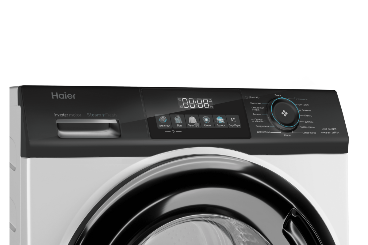 Стиральная машина Haier HW65-BP129302A - купить за 34 999 ₽ с доставкой ...